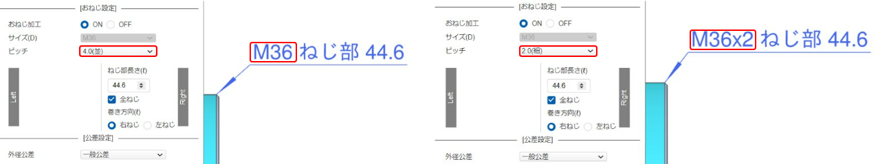 3D画面での寸法表記ルール | meviy使い方マニュアル