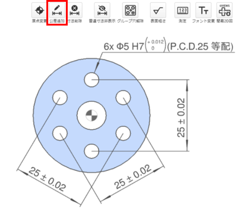 指定可能な寸法公差 | meviy使い方マニュアル