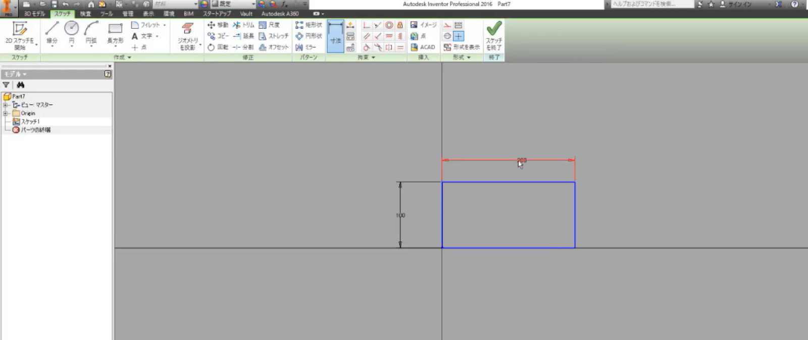 板金溶接の3D設計ガイド | meviy使い方マニュアル