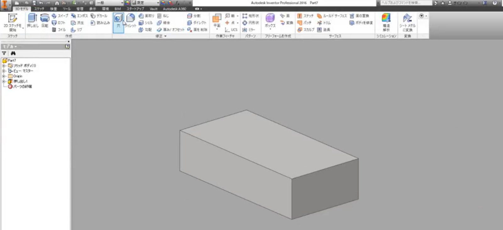 板金溶接の3D設計ガイド | meviy使い方マニュアル