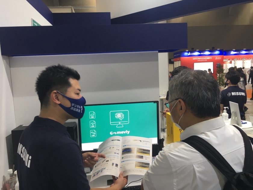 第5回 関西 ものづくりAI/IoT展｜出展のご案内 | meviy | ミスミ