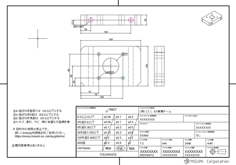 DXF図面を無料でダウンロードできます！（Tips） | meviy | ミスミ