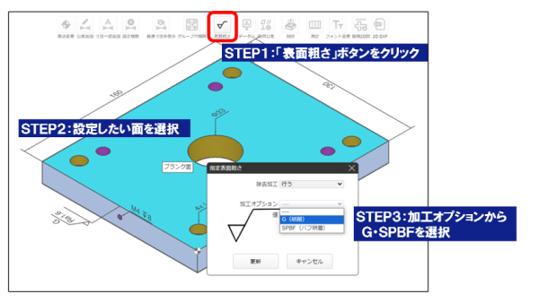 【切削角物】研削・バフ研磨・公差±0.01の自動見積もりを開始（Tips） | meviy | ミスミ