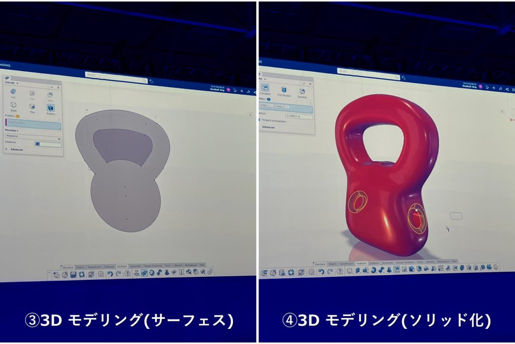 3DEXPERIENCE WORLD 2024レポート：IMAGINEとAI-未来の設計とものづくりに期待 | meviy | ミスミ