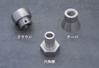 【切削丸物】六角棒・クラウン・テーパ形状の自動見積もりが可能になりました！ | meviy | ミスミ